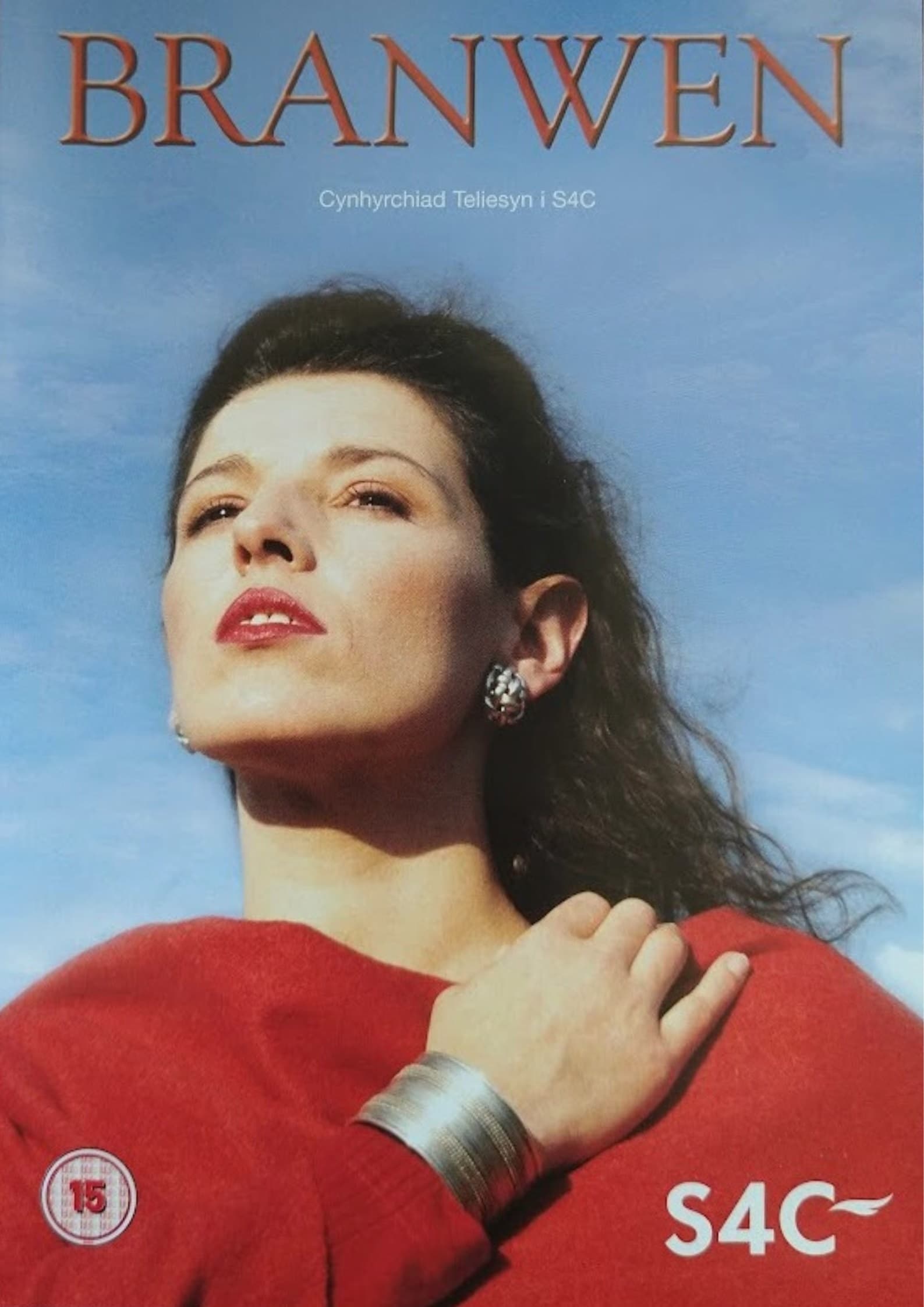 Branwen (Film, 1995) — CinéSérie
