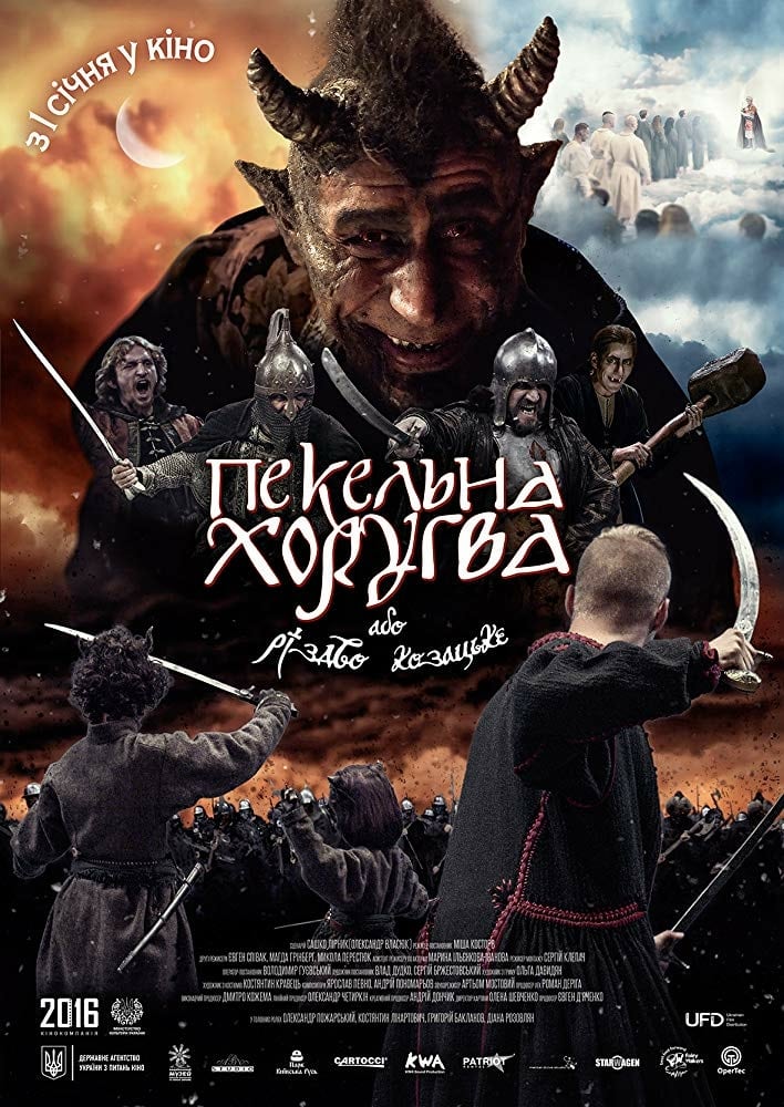 Infernal Khorugv, or Cossack Christmas (Film, 2020) — CinéSérie