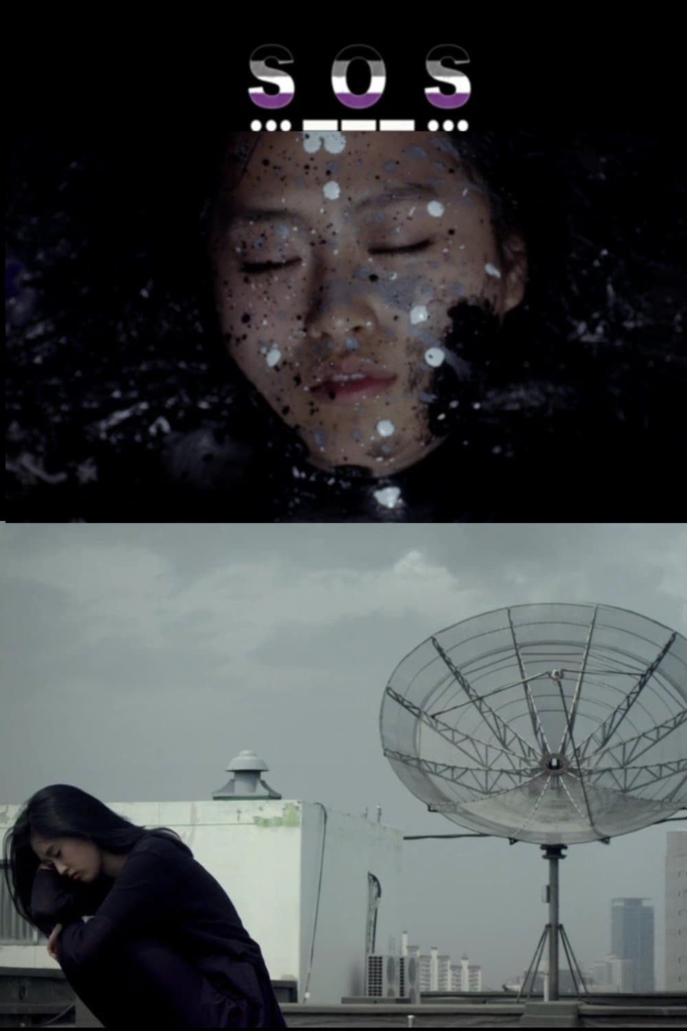 S.O.S. (Film, 2015) — CinéSérie