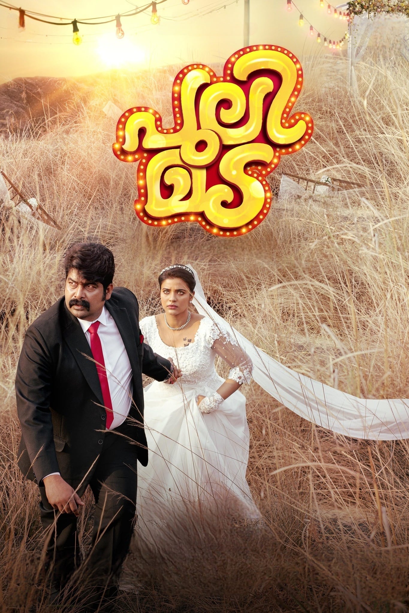 Pulimada (Film, 2023) — CinéSérie