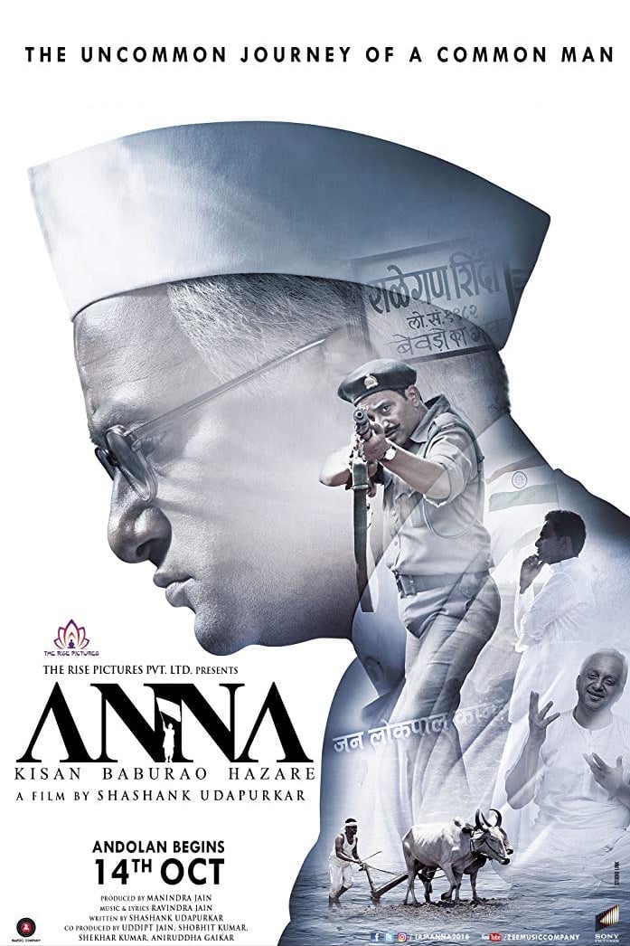 Anna (Film, 2016) — CinéSérie