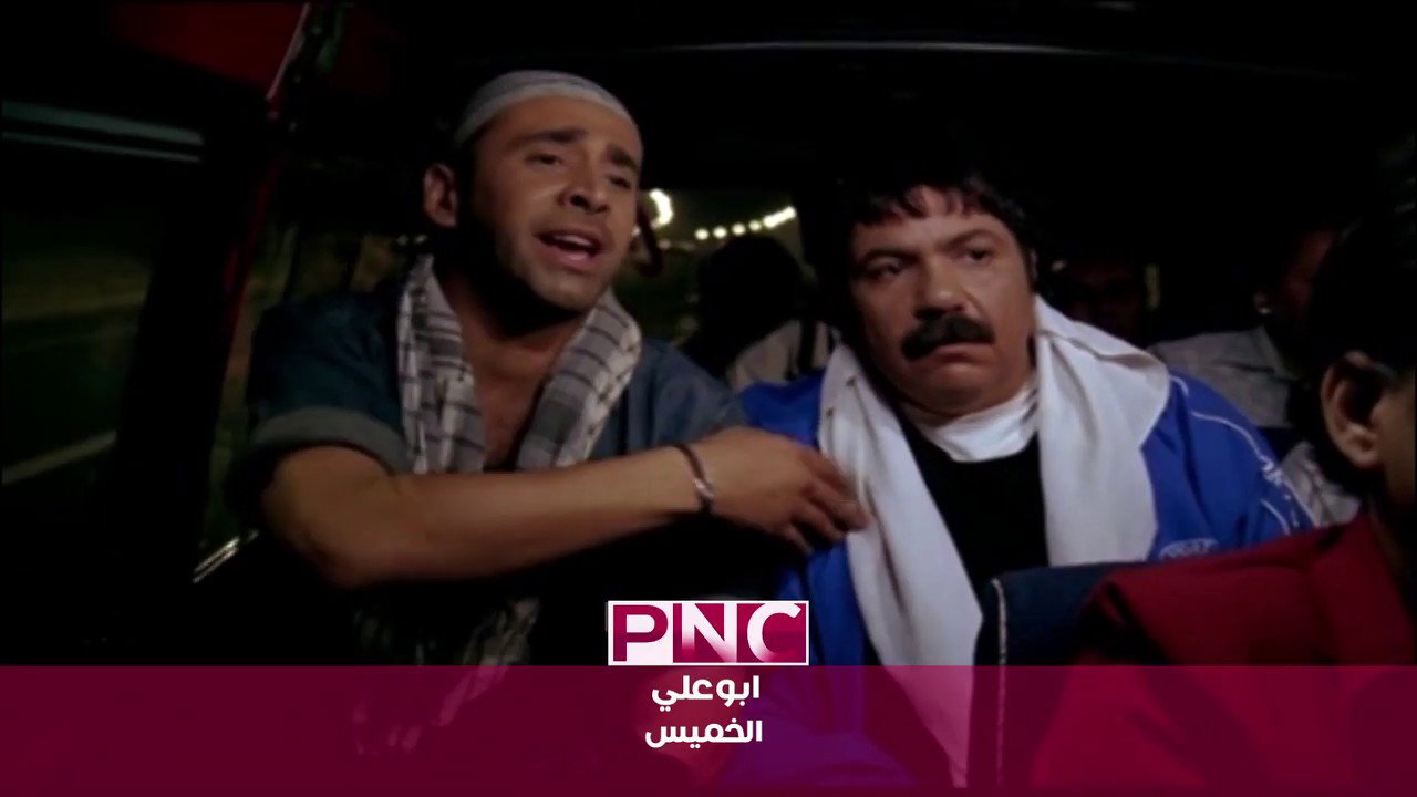 Teaser du film Abu Ali, Abu Ali Teaser VO - CinéSérie