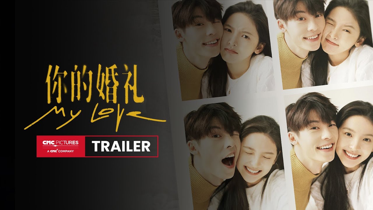 Trailer du film My Love, My Love Bande-annonce (2) VO - CinéSérie