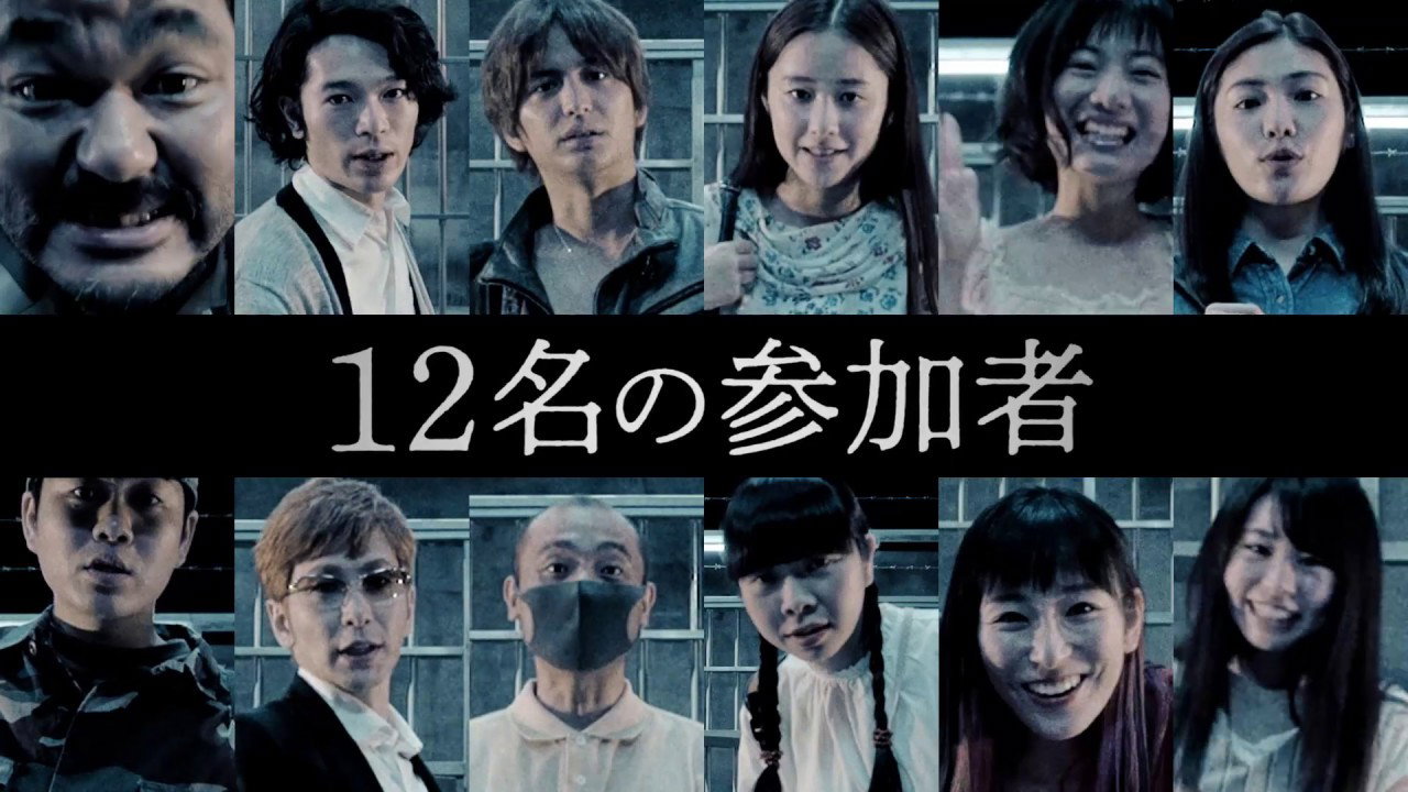 Trailer du film Prison 13, Prison 13 Bande-annonce VO - CinéSérie
