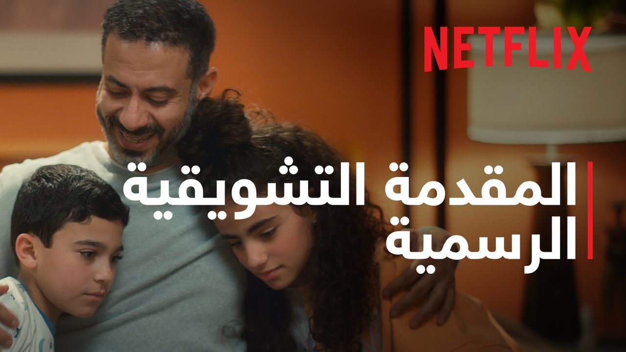 Trailer de la série Le Catalogue d'Amina - Saison 1 Bande-annonce VO ...